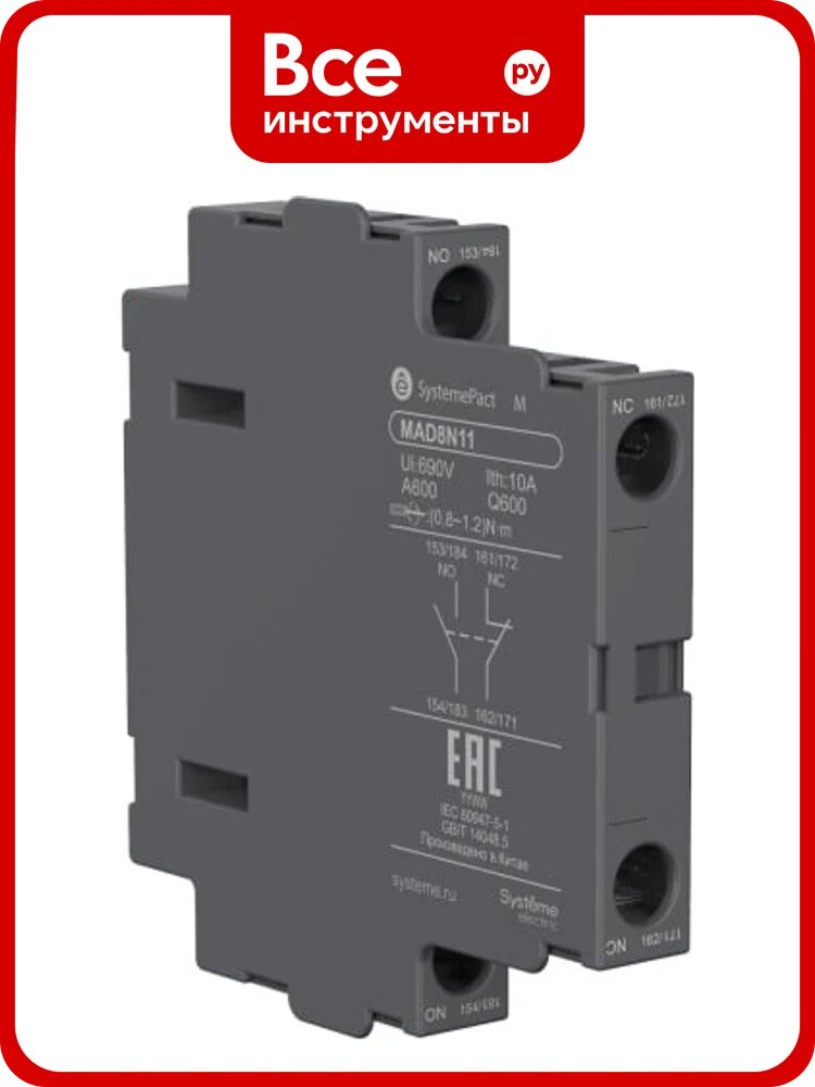 Дополнительный контакторный блок Systeme Electric MC1D АС, АС/DC 1НО+1НЗ боковой монтаж (ранее LAD8N11) MAD8N11