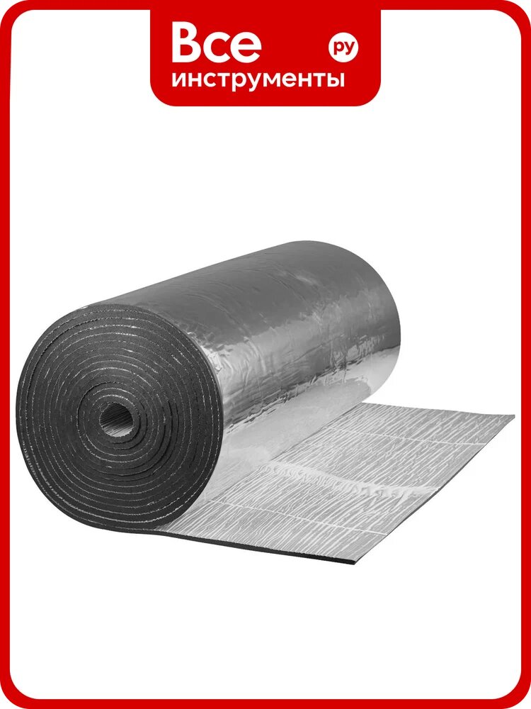 Теплоизоляционный рулон K-FLEX 10x1000-20 ST AD ALU 80310000108