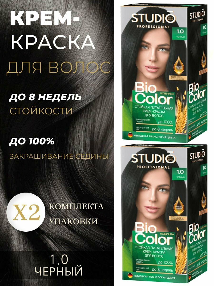 Краска для волос Biocolor Черный (2шт по 115мл)