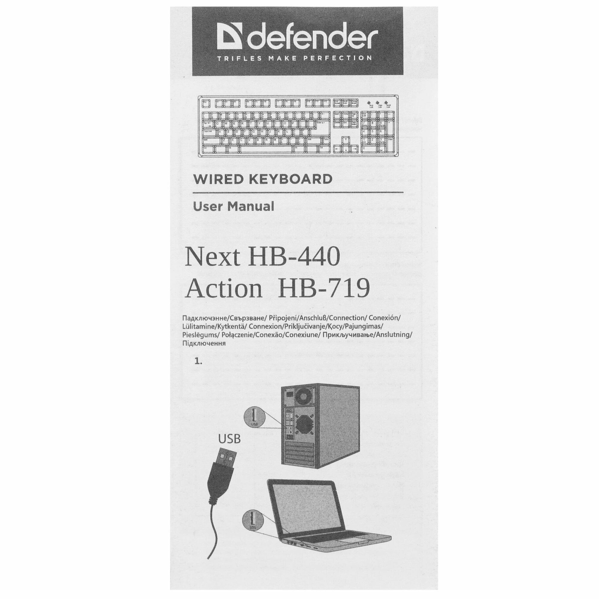 Клавиатура проводная DEFENDER (45440) Next HB-440, пластик, черный — фото 1