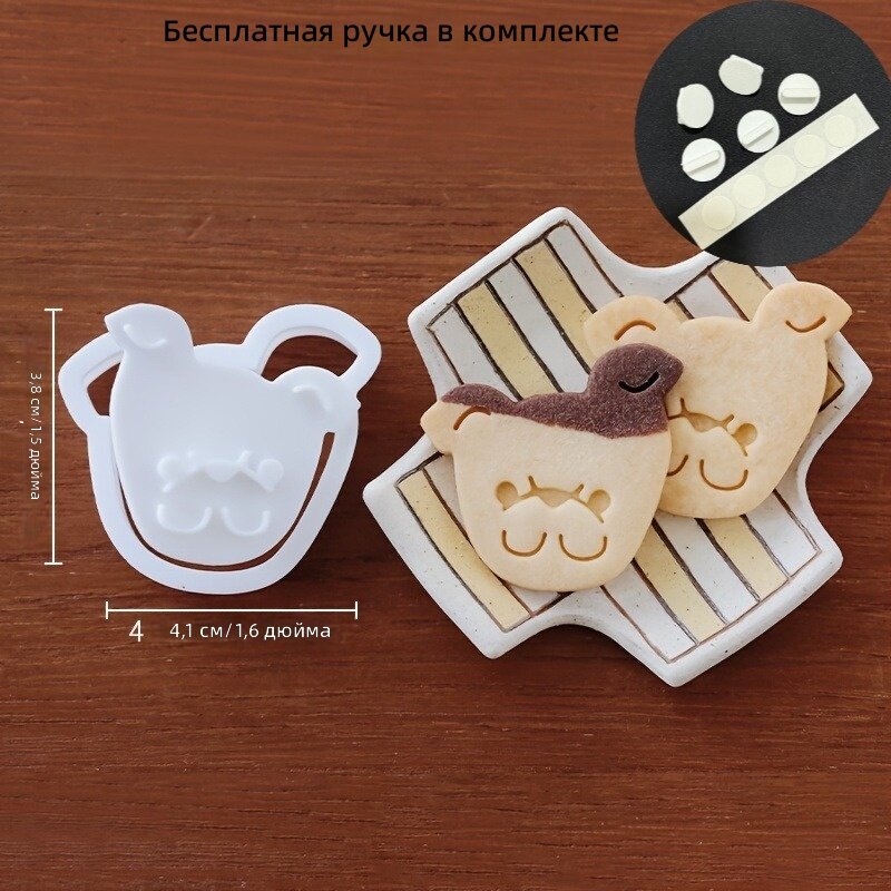 Форма для печенья «Голова миниатюрного пинчера» из пластика