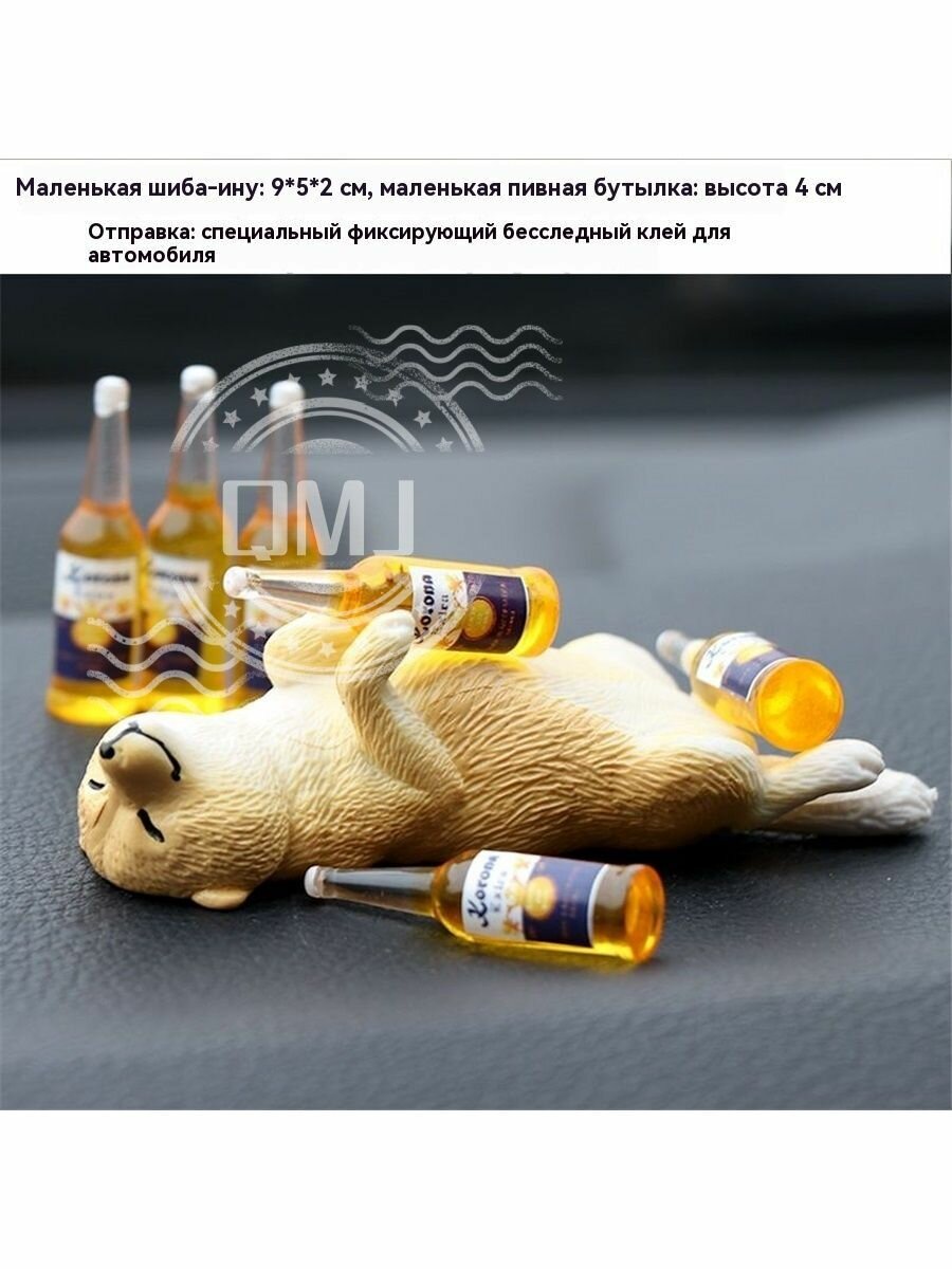Фигурка на капот, высота 3 см, длина 6.6 см