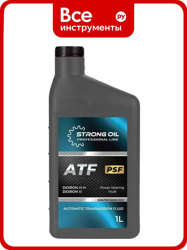 Синтетическое масло STRONG OIL ATF III-H канистра 1 л, Dexron III-H/III/PSF, гидроусилитель 0101480037-SO