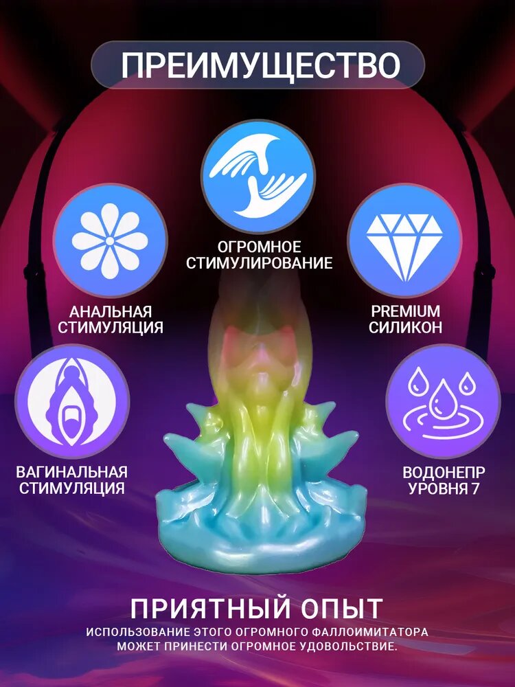 DELCUS Фаллоимитатор, 21см — фото 1