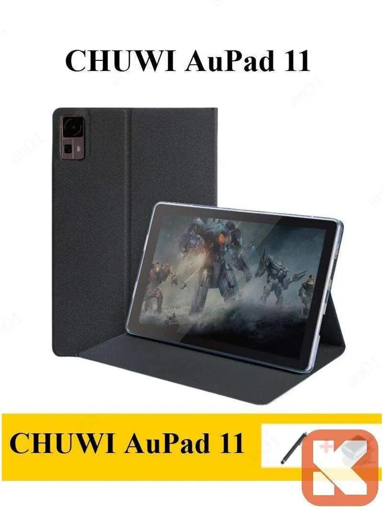 Чехол CHUWI AuPad 11 Корпус 10,9 "Планшет TINGXIAO