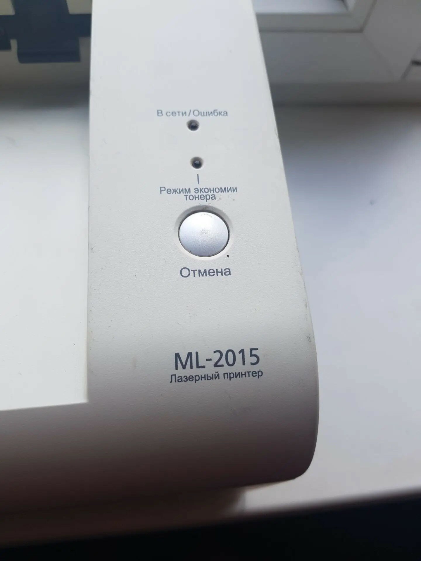 Samsung ML-2015 - лазерный принтер, уценка — фото 1