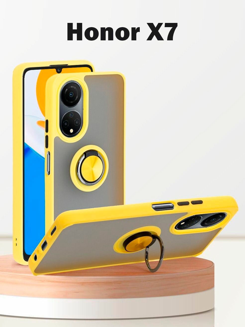 Чехол для Honor X7 (Хонор Х7), с кольцом, магнитный, подставка, желтый