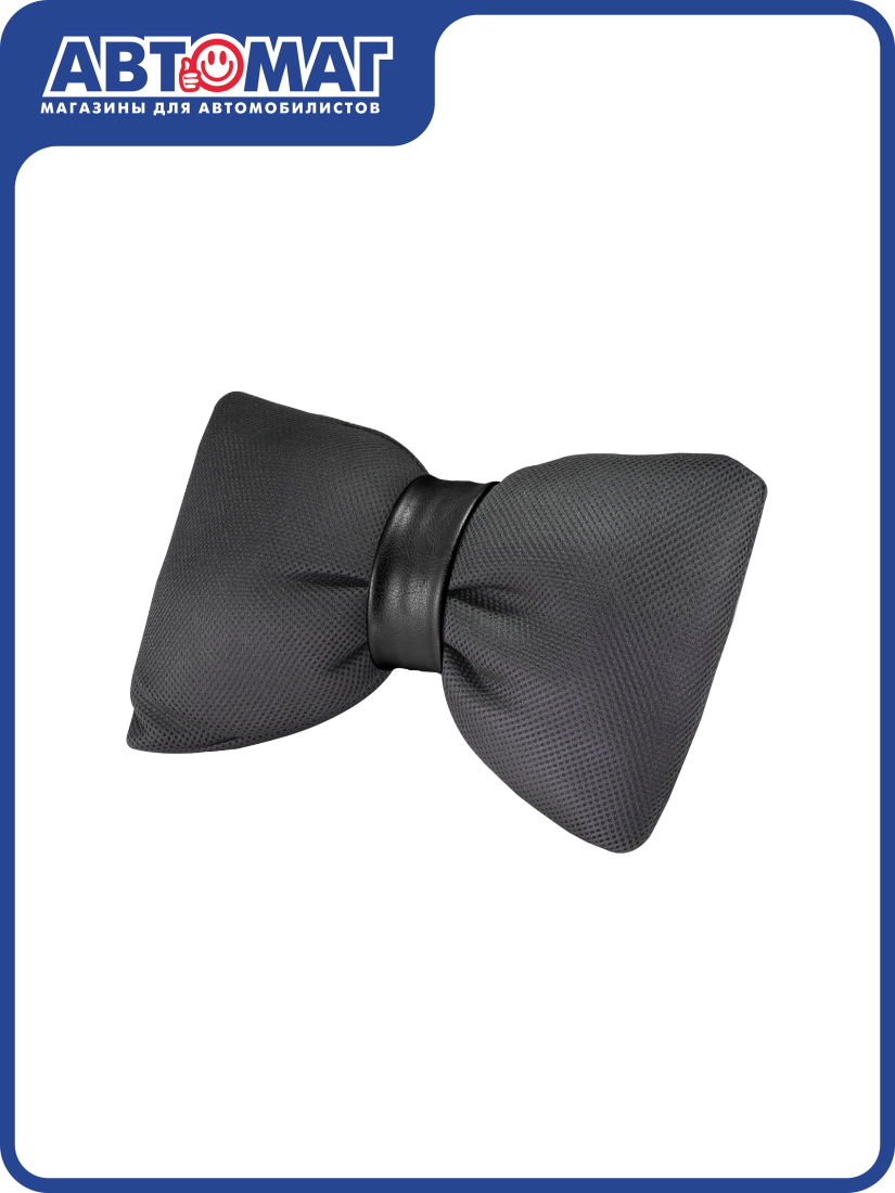 Подушка на подголовник, PM0481