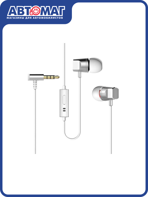 Стереогарнитура Stereo Alum, серебряный, Deppa, DEP-44138