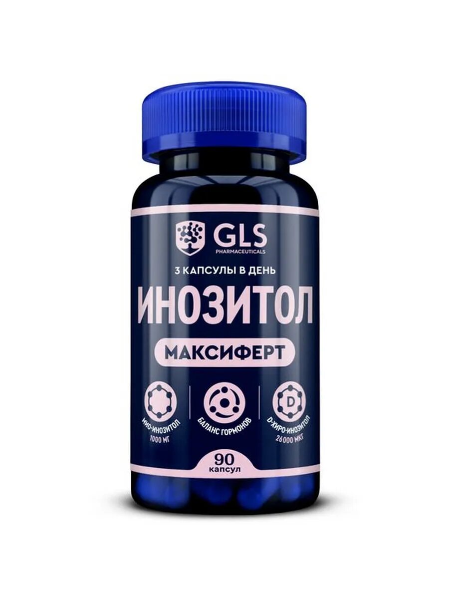 Инозитол Максиферт GLS капсулы 500мг 90шт