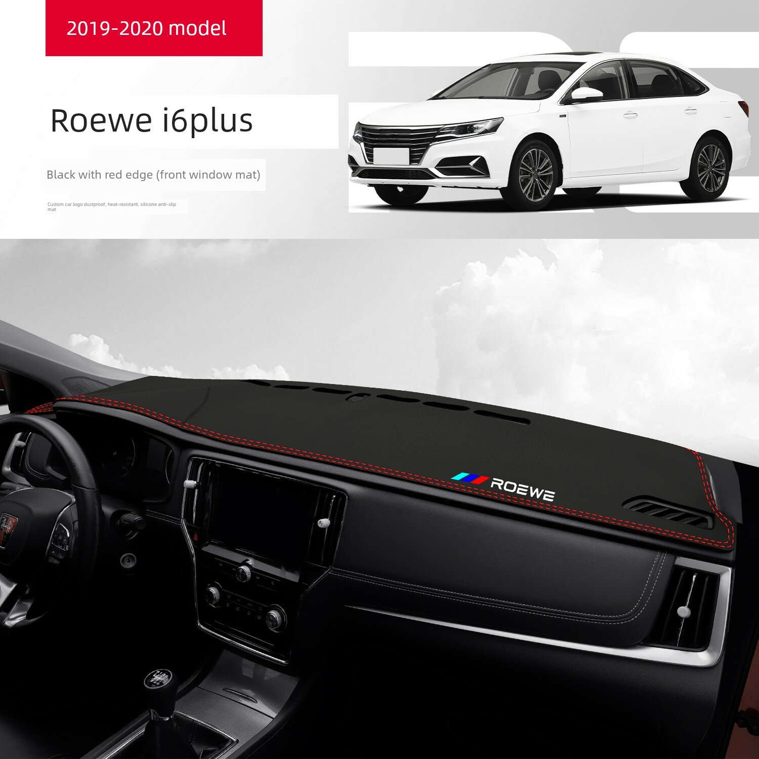 Передний коврик для Roewe i6 PLUS 2019-2020, кожаная ткань, красные швы, подходит для всех моделей