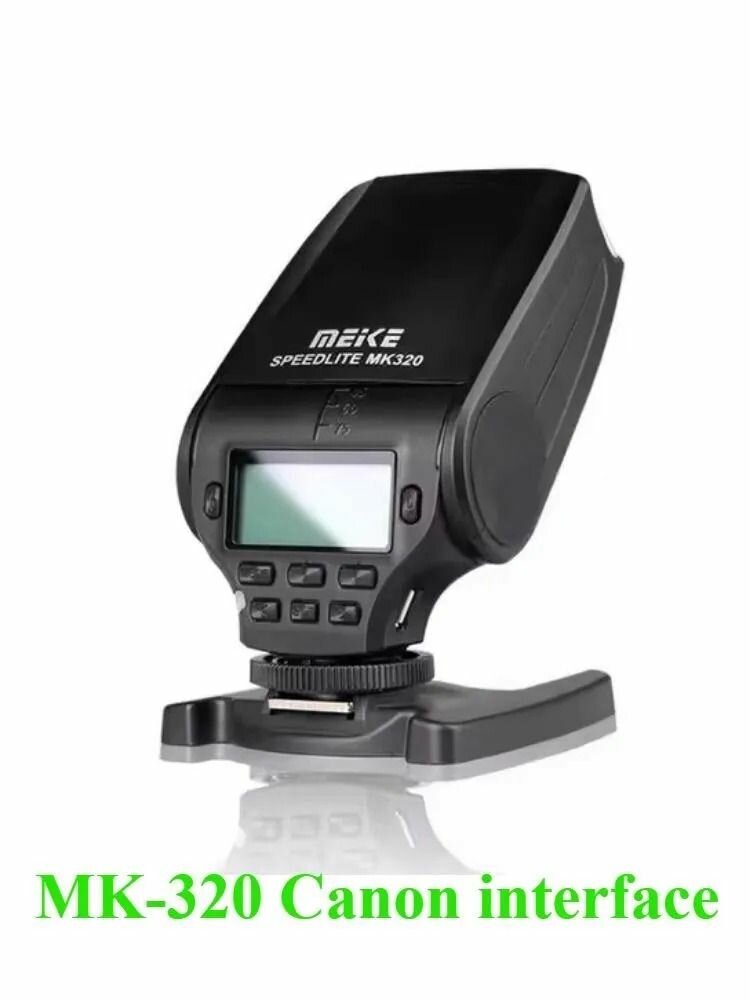 Вспышка MEKE MK-320 для камер Canon, Nikon, Sony, Fuji и Panasonic, режим TTL