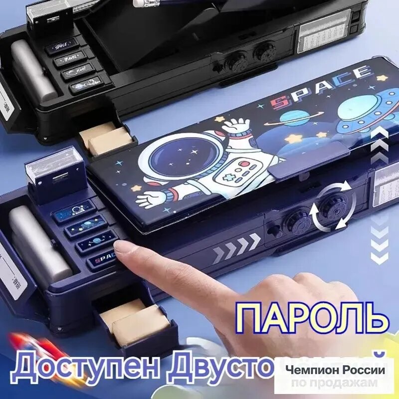 Пенал каркасный с кодовым замком, полипропилен, с принтом "Мультгерои", синий, 270x95x42 мм