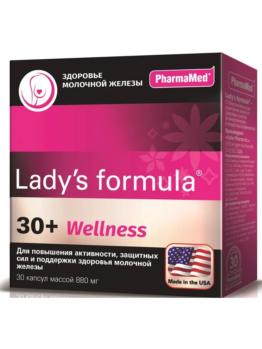 Lady s formula 30+ 30 шт. капсулы массой 880 мг