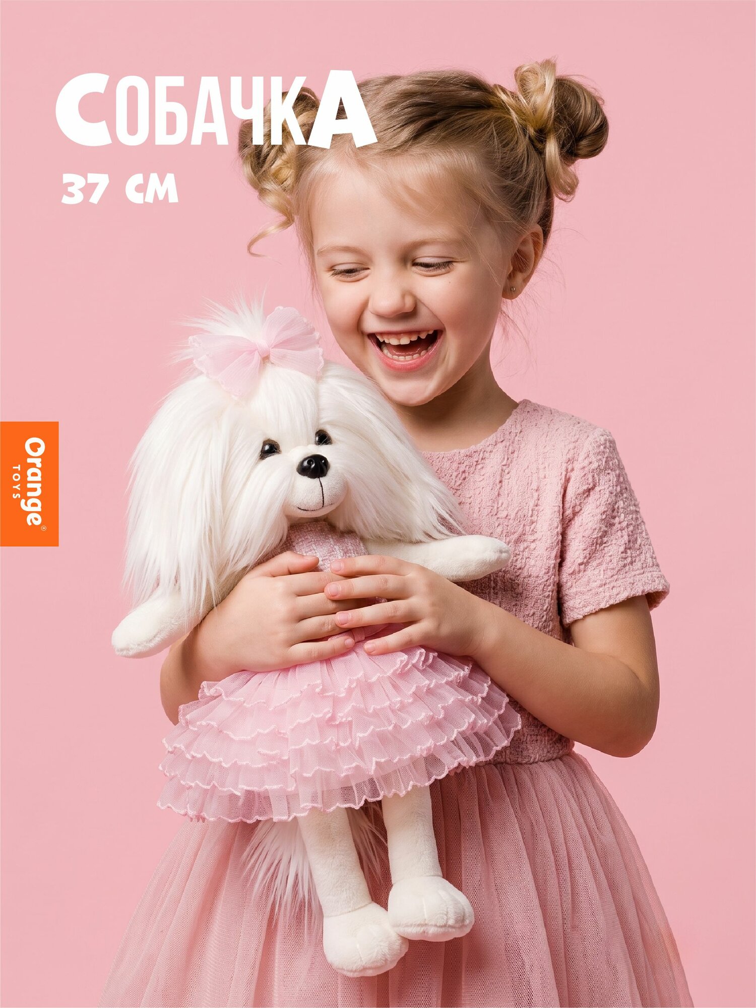 Мягкая игрушка Orange Toys: Lucky Mimi: Леди Ми 37 см
