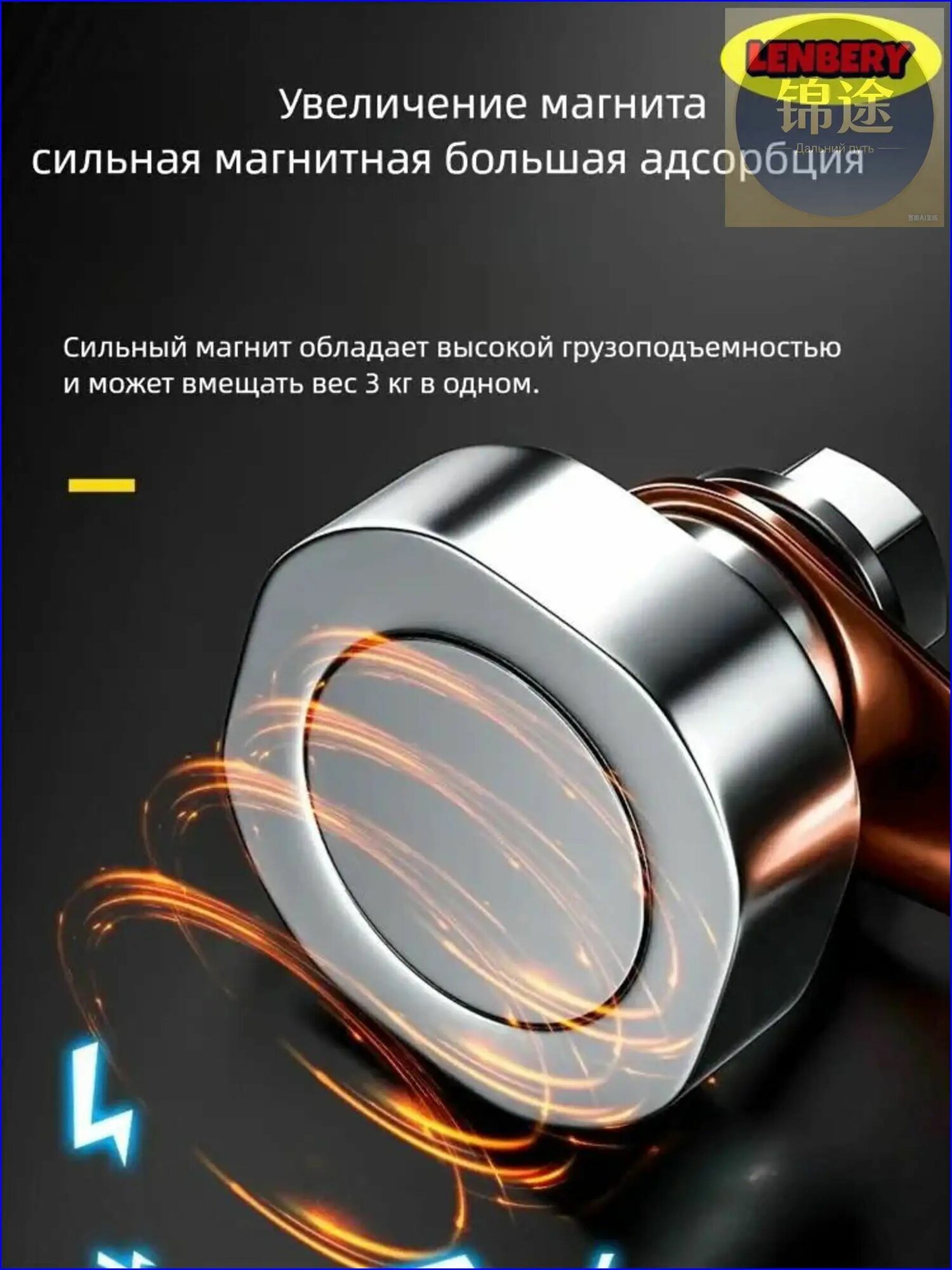 Клемма массы для сварки магнитная, держатель заземления 2 -