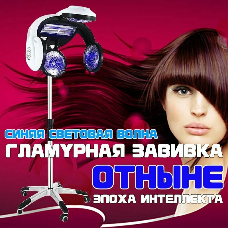 Климазон
