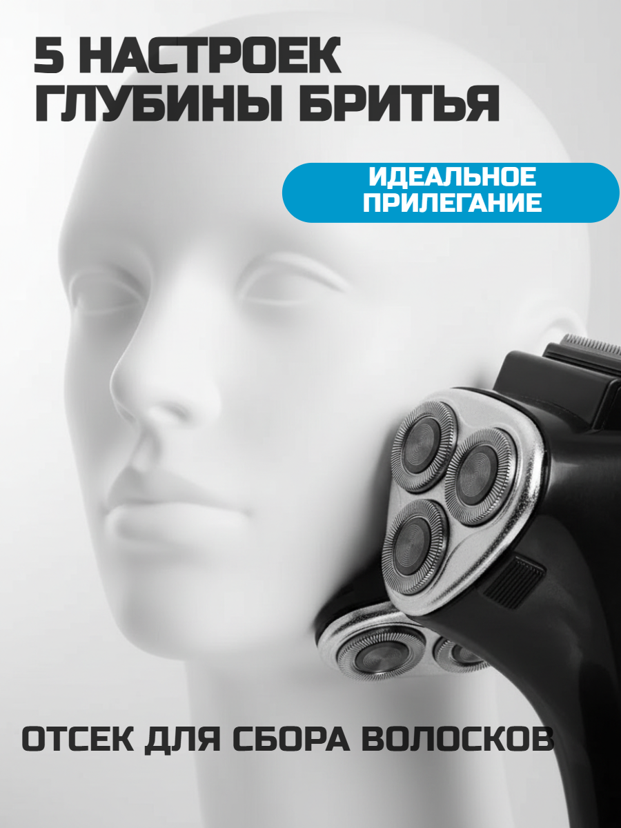 Бритва Бердск 9М — фото 1