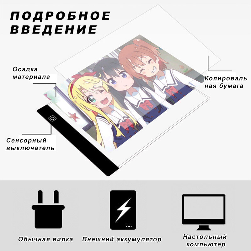 Экран для рисования — фото 1