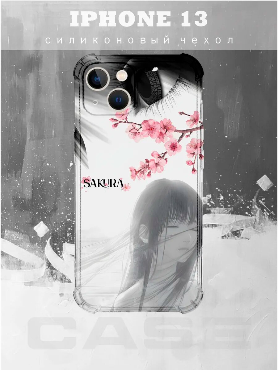 Чехол на IPHONE 13 с принтом sakura