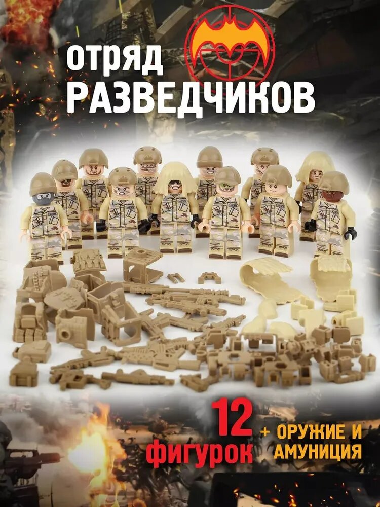 Фигурки солдатиков спецназа. Подарок, российский военные развивающие игрушки