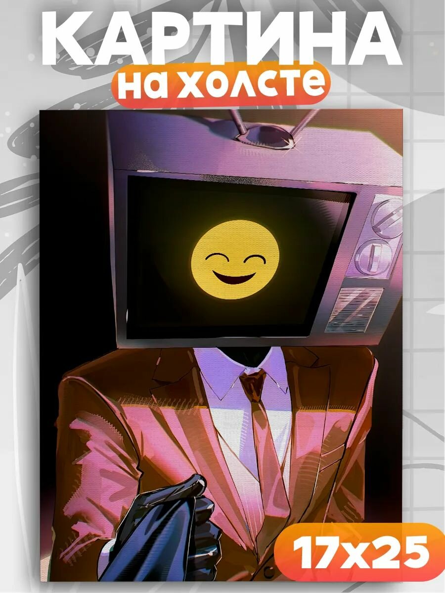 Картина на стену Даже если попадешь в историю о призраках