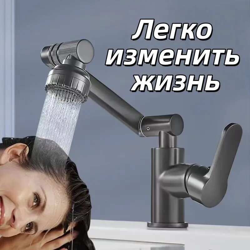 Смеситель "Семейный инструмент" с гибким, поворотным изливом и функцией "душ" для кухни, раковины, биде — фото 1