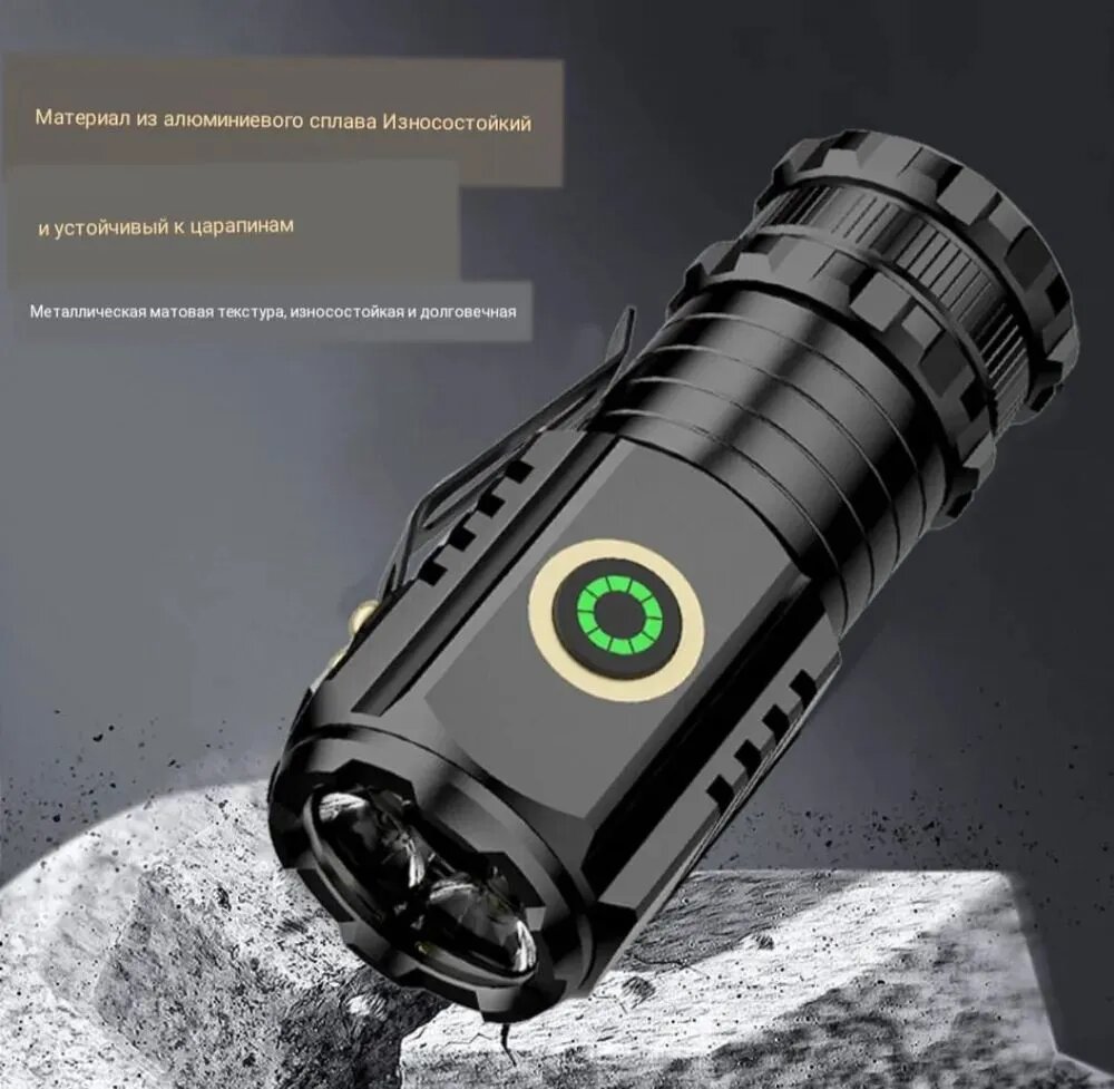 Фонарь-прожектор W25G TYPE-C, 1200 Лм, 15 Вт, 100 м, дневной белый свет, IP15, черный матовый — фото 1