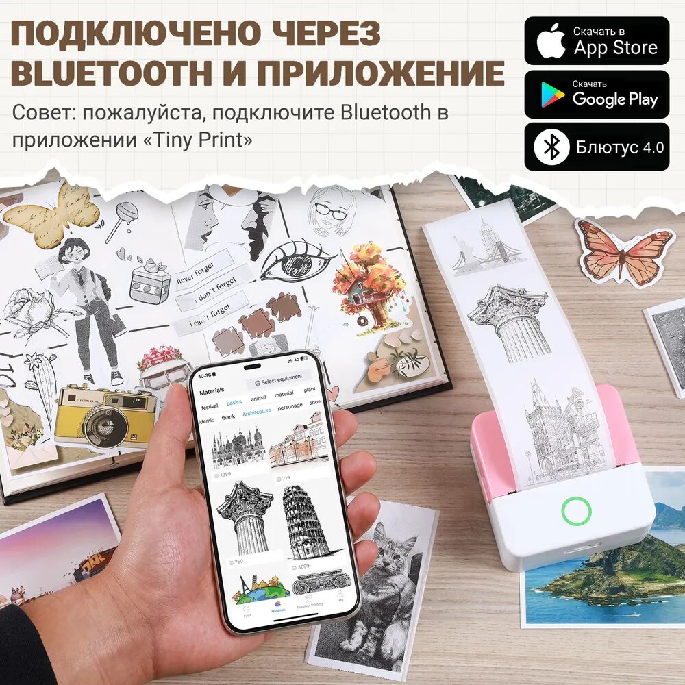 Мини-принтер термо, Монохромный, Светло-розовый, с Bluetooth, USB Type-C — фото 1