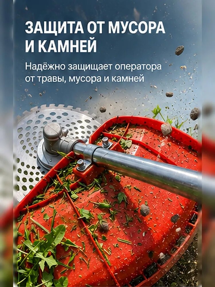 Защитный кожух для триммера в сборе (кожух, нож, крепеж), Кожух защитный усиленный для триммера (размер 36,5*16*17 см) защита для триммера, бензокосы