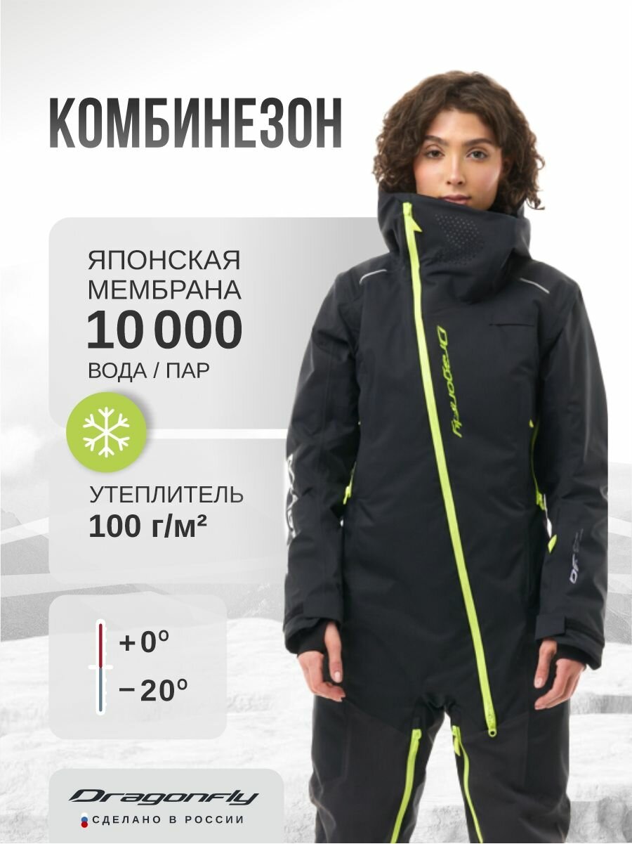 Комбинезон утеплённый Осень-зима 2024