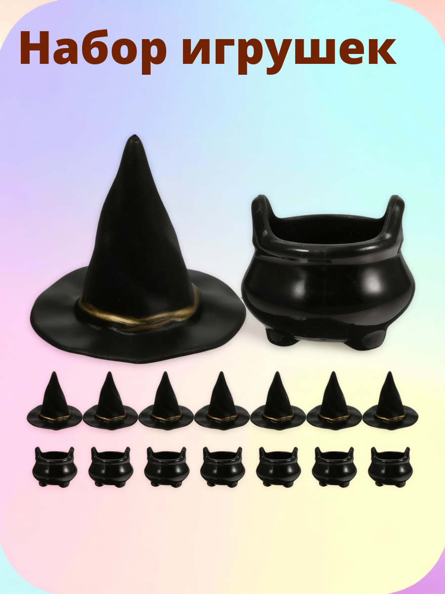 10 Наборов Миниатюрная Шляпа Ведьмы И Котелок Для Halloween Декор 2 5X2 5Cm