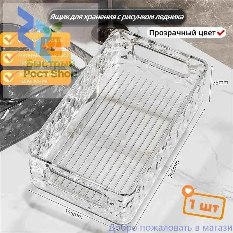 Органайзер для мелочей и косметики 26.5x15.5x7.5 см 1 шт pet-g пластик прозрачный