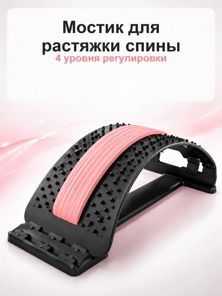 Тренажер для спины выпрямитель_спины