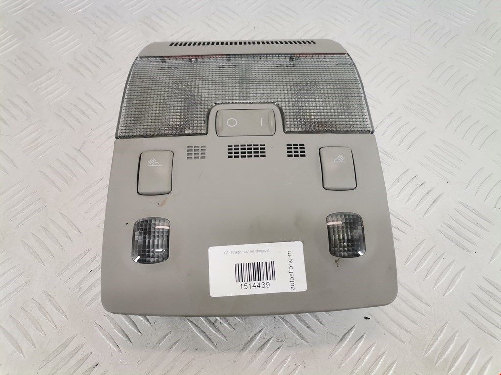 Плафон салонный / 1514439 8E0951177 8E0947135D для Audi A4 B6 (с пробегом)