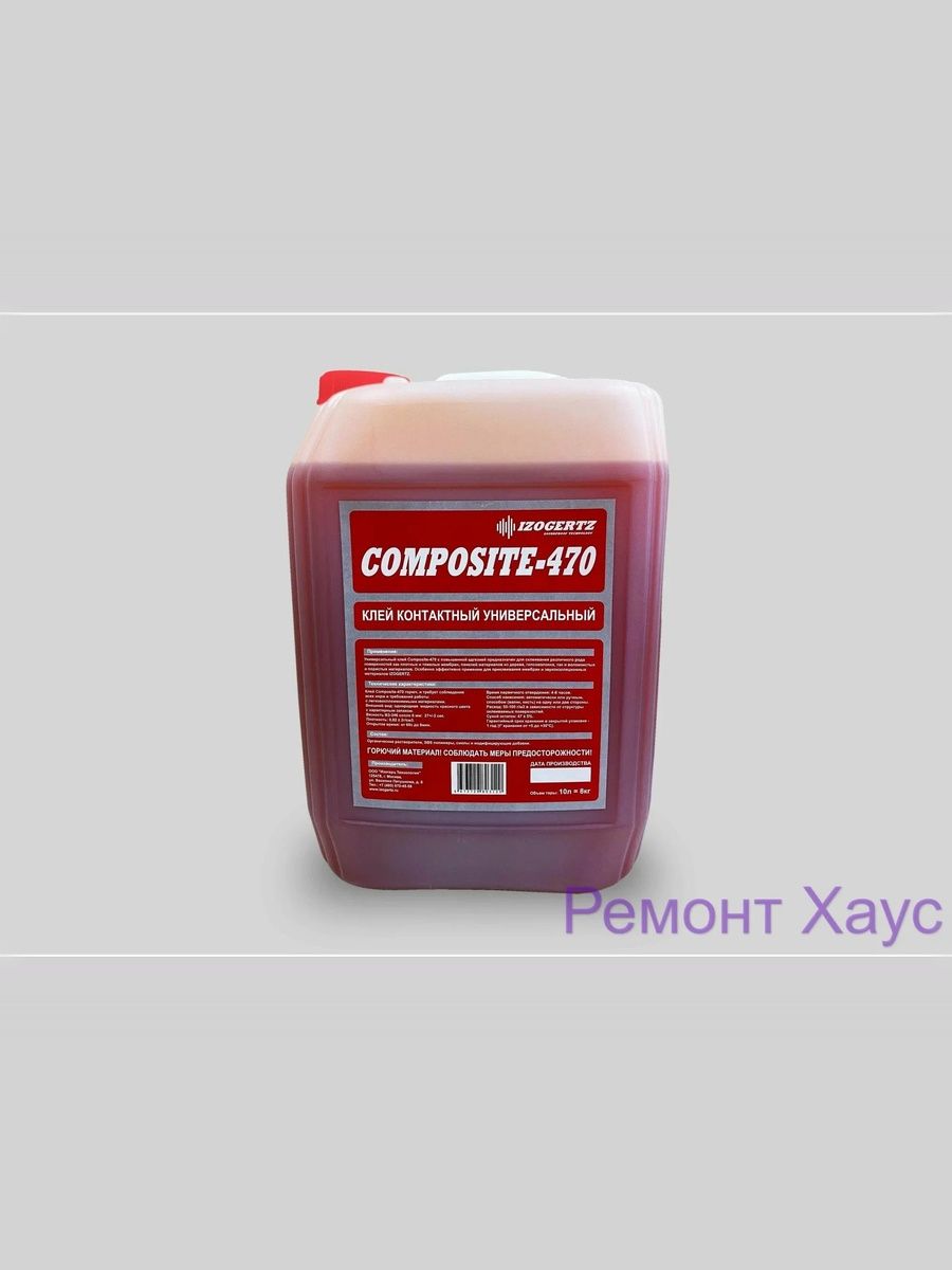 Клей для монтажа звукоизоляции Composite-470
