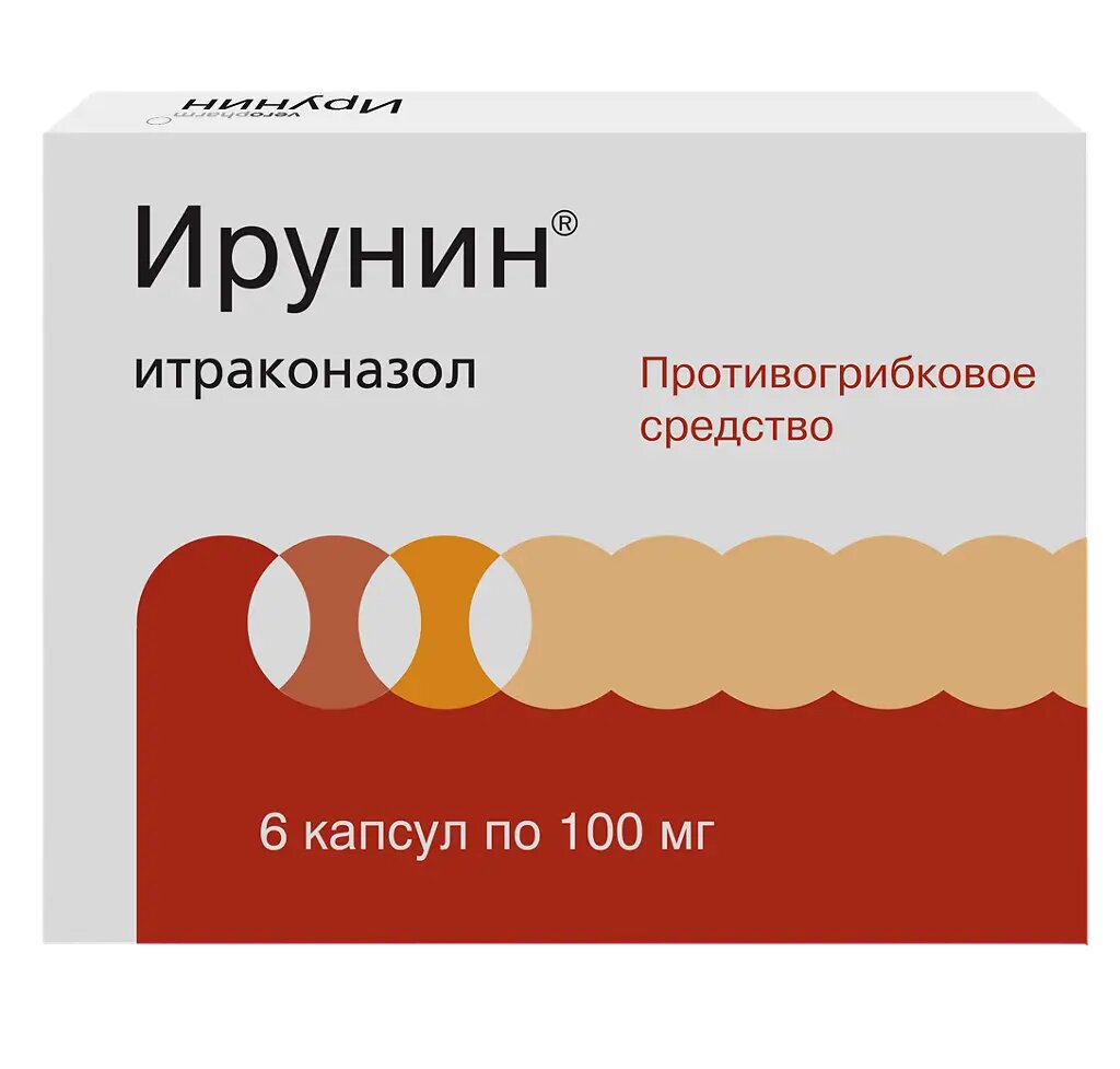 Ирунин капсулы 100 мг 6 шт