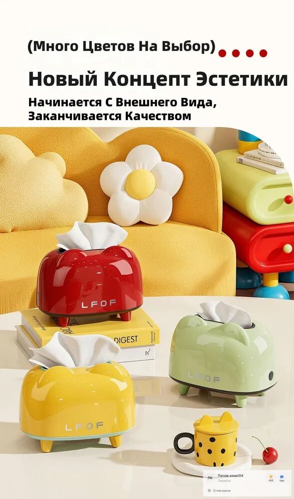 IKEA Салфетница — фото 1