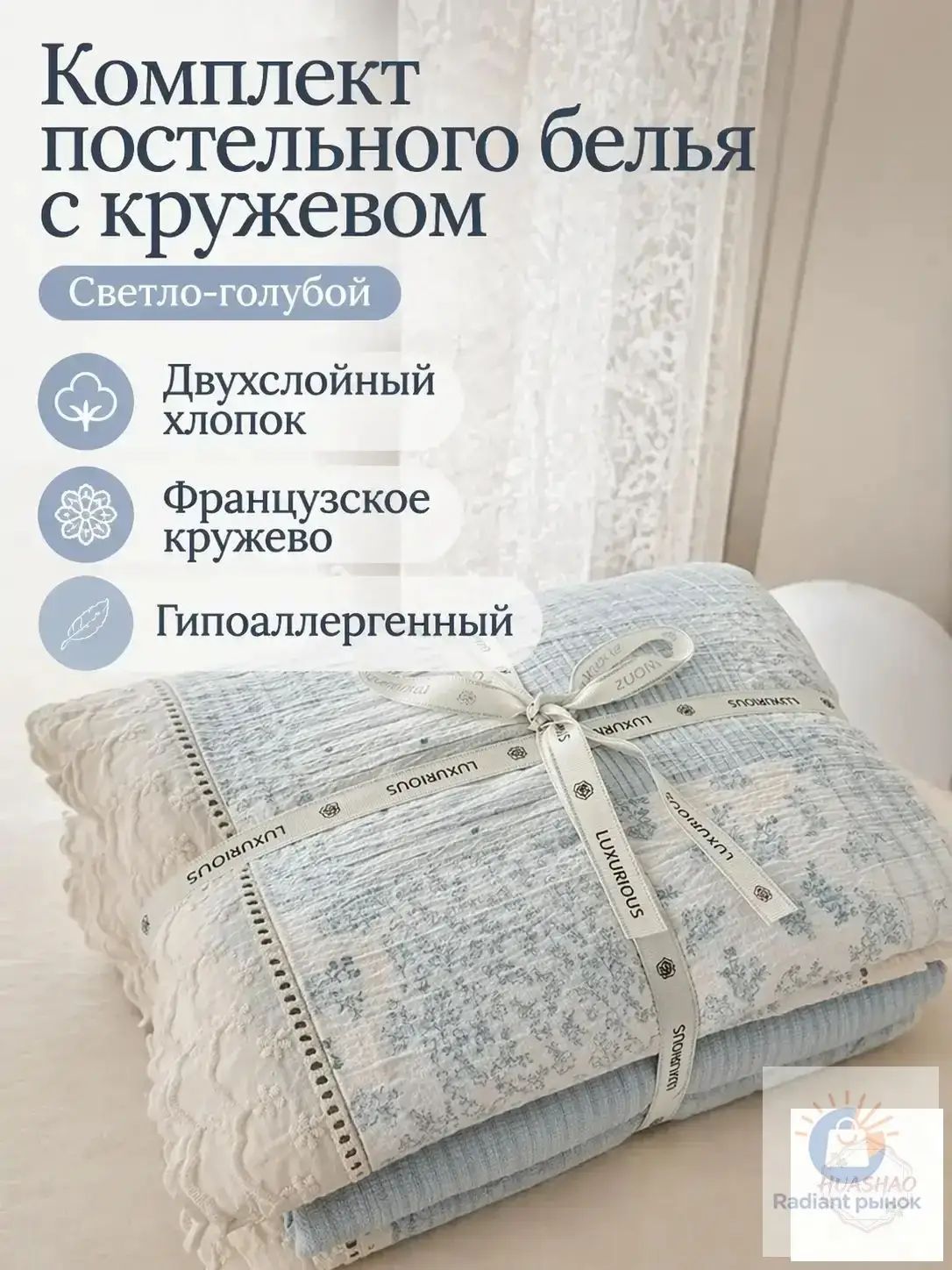 Комплект постельного белья односпальный жаккард 150x200 см, наволочки 48x74, простыня 180x230 см, цветсиний