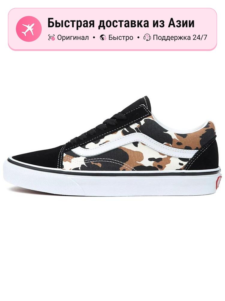 Кроссовки VANS Old Skool