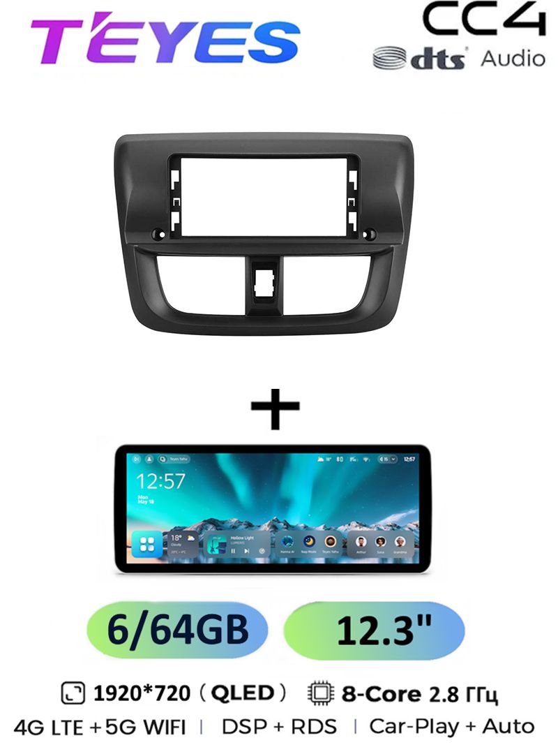 Магнитола Teyes CC4 6/64 Gb 12.3" Toyota Vios Yaris L 2016-2019 8-ми ядерный процессор, QLED экран, 4G, Wi-Fi