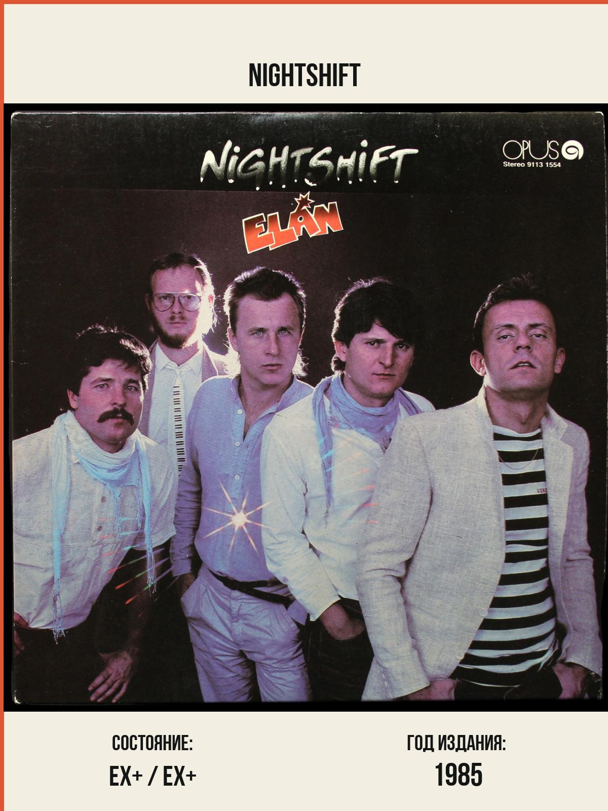 Виниловая пластинка Opus Elan – Nightshift