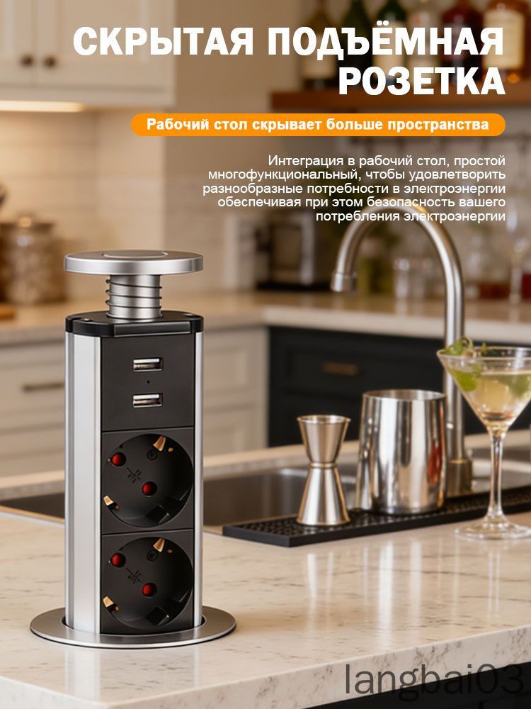 Встраиваемая выдвижная розетка в столешницы, шкафа POSocket-65 (3 розетки, 2USB) вертикальная
