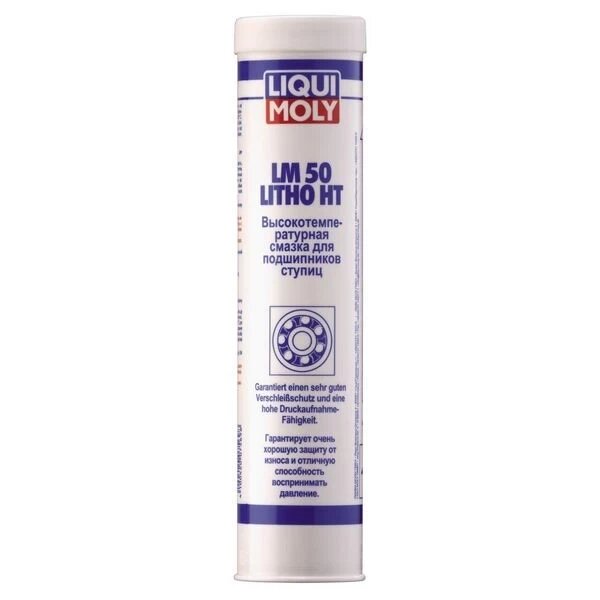 Смазки / Пасты LIQUI MOLY Высокотемпературная смазка для ступиц подшипников Liqui Moly LM 50 Litho HT 400 гр 7569