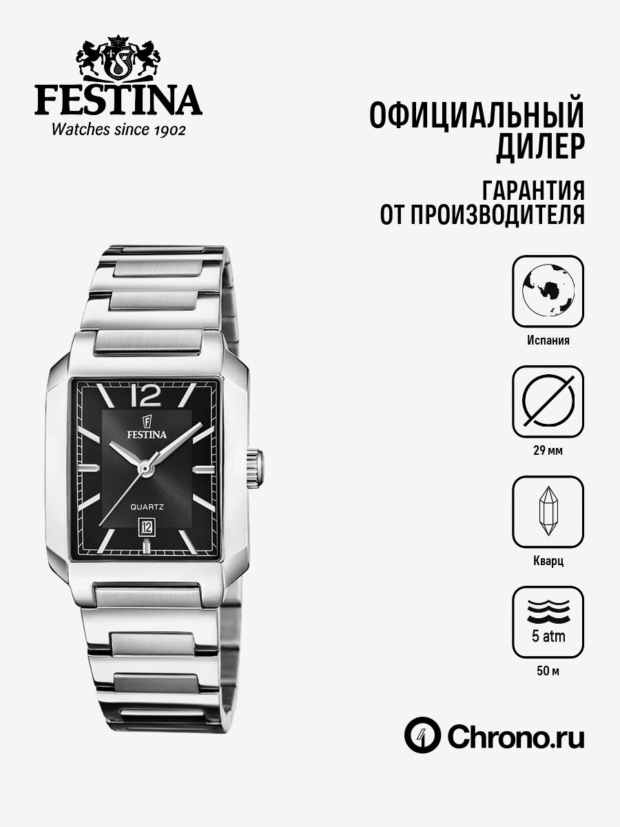  FESTINA