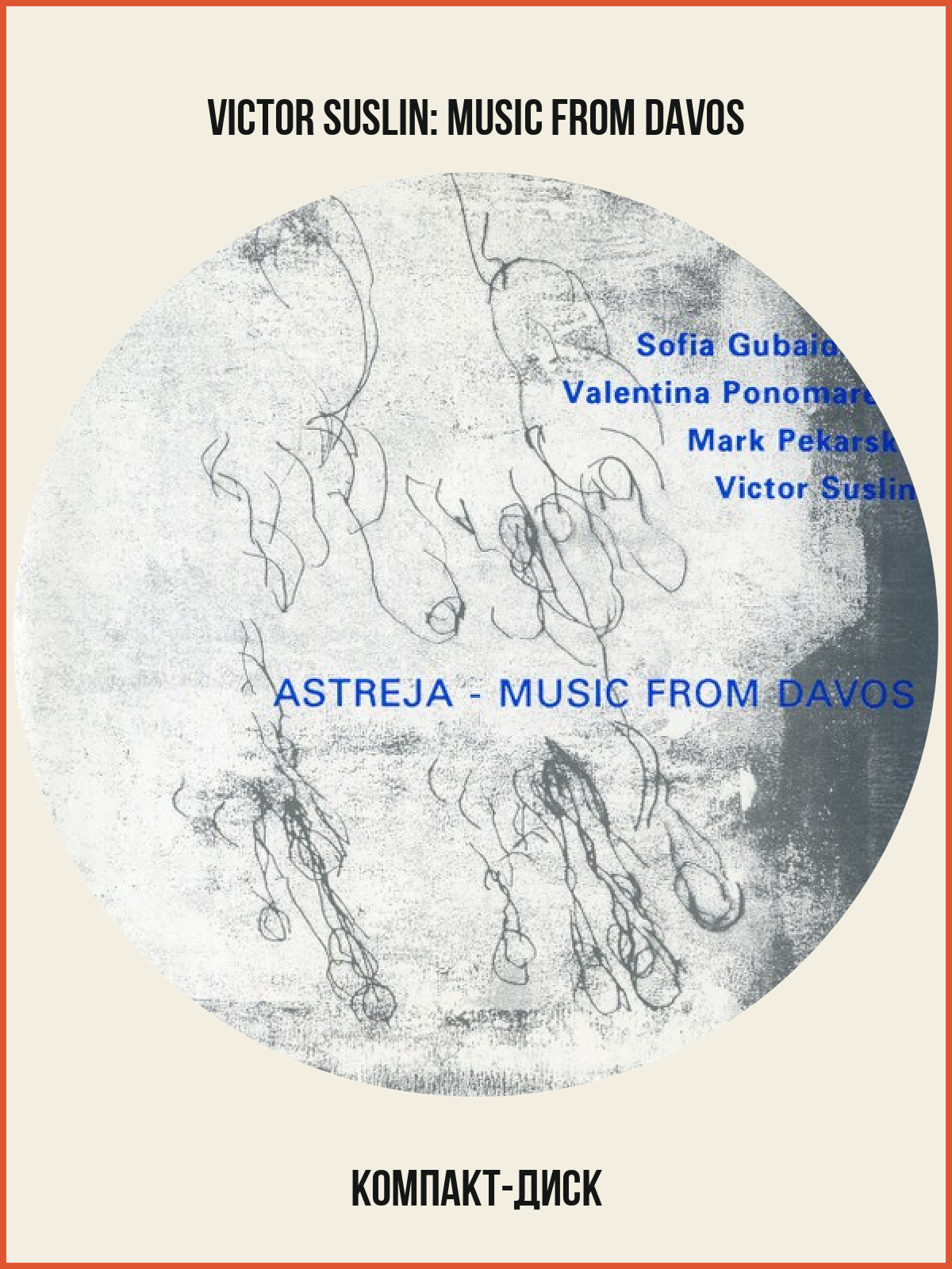 Компакт-диск Warner Sofia Gubaidulina – Victor Suslin: Music From Davos