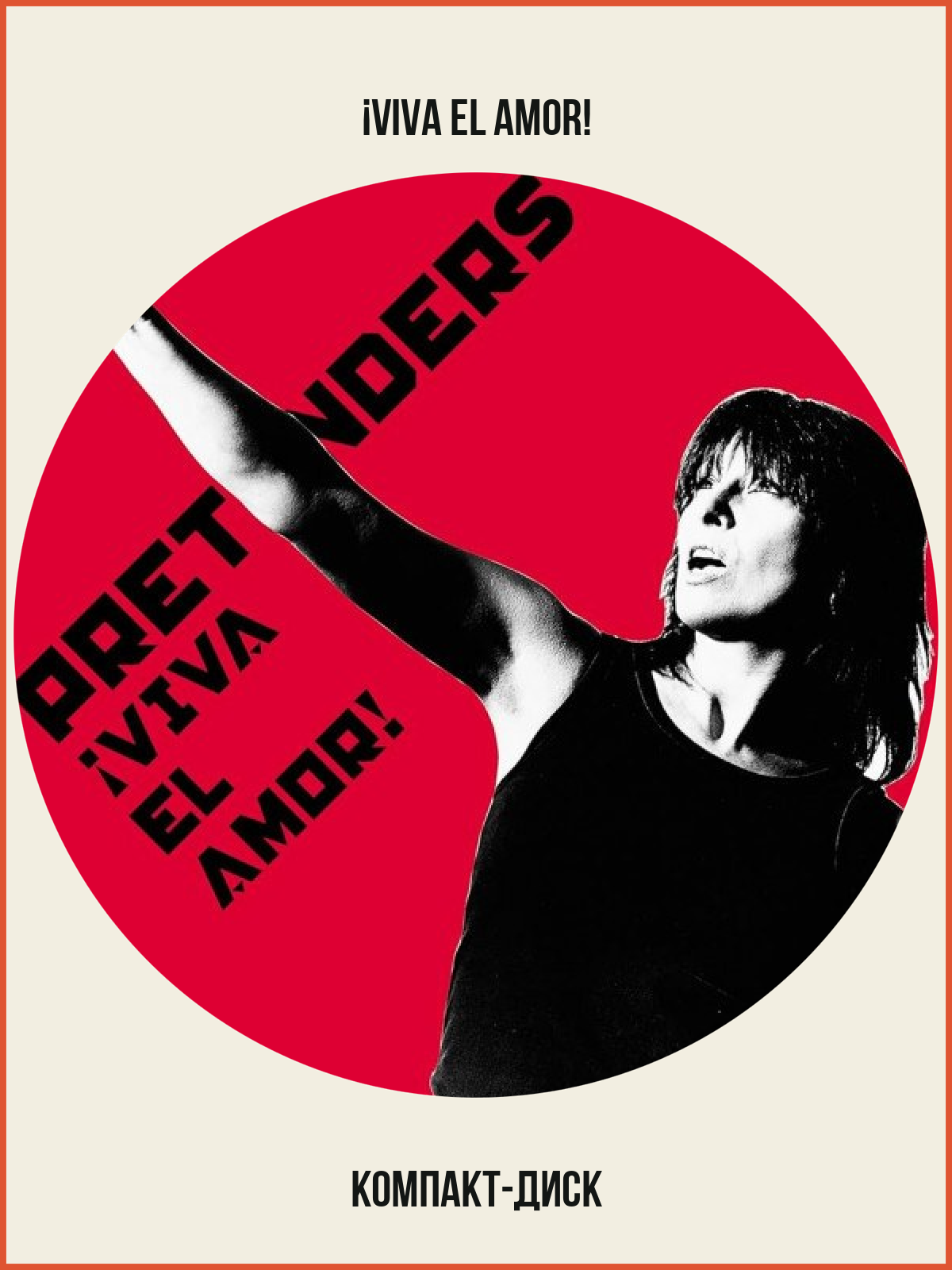 Компакт-диск Warner Pretenders – ¡Viva El Amor!