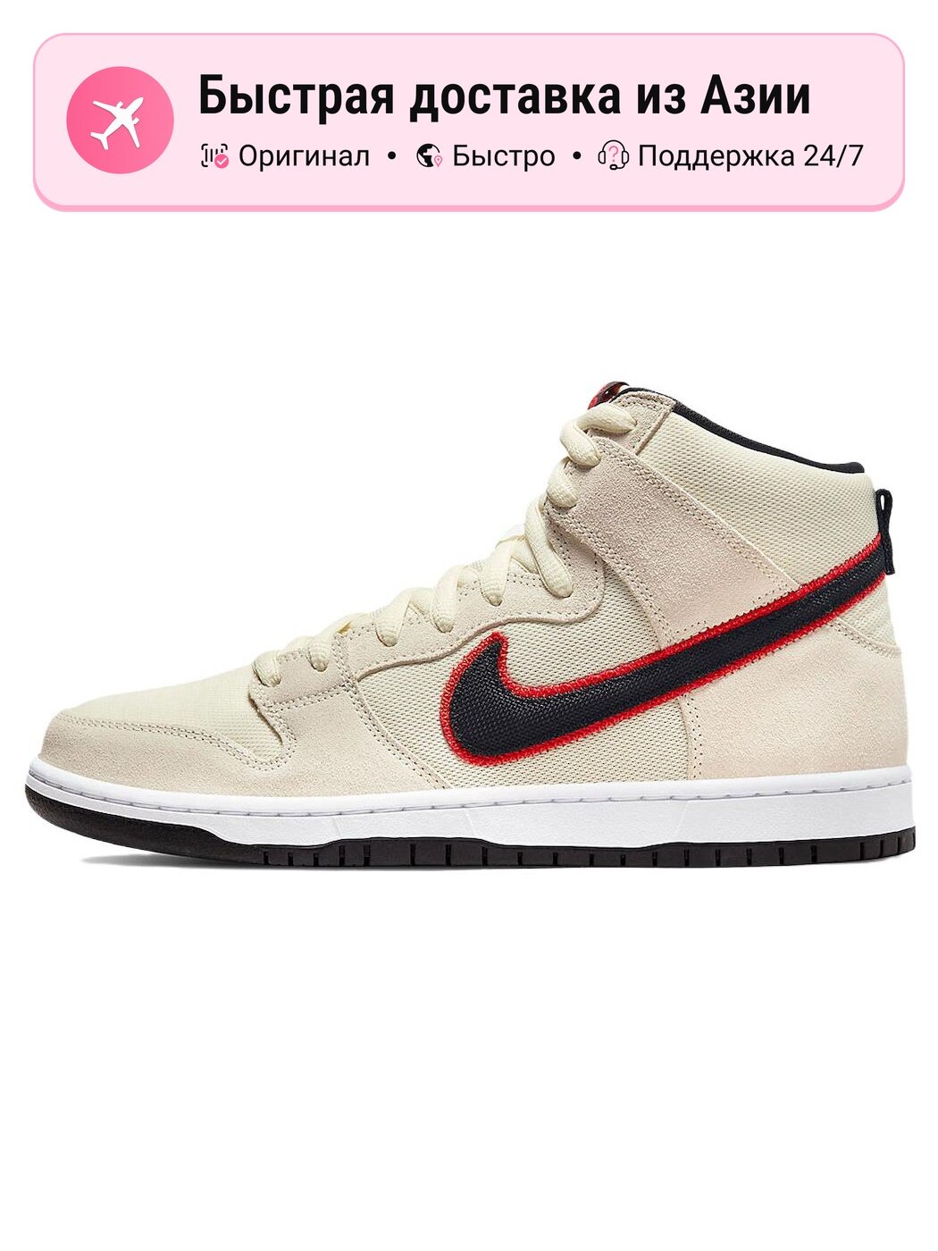 Кроссовки NIKE DO9394-100