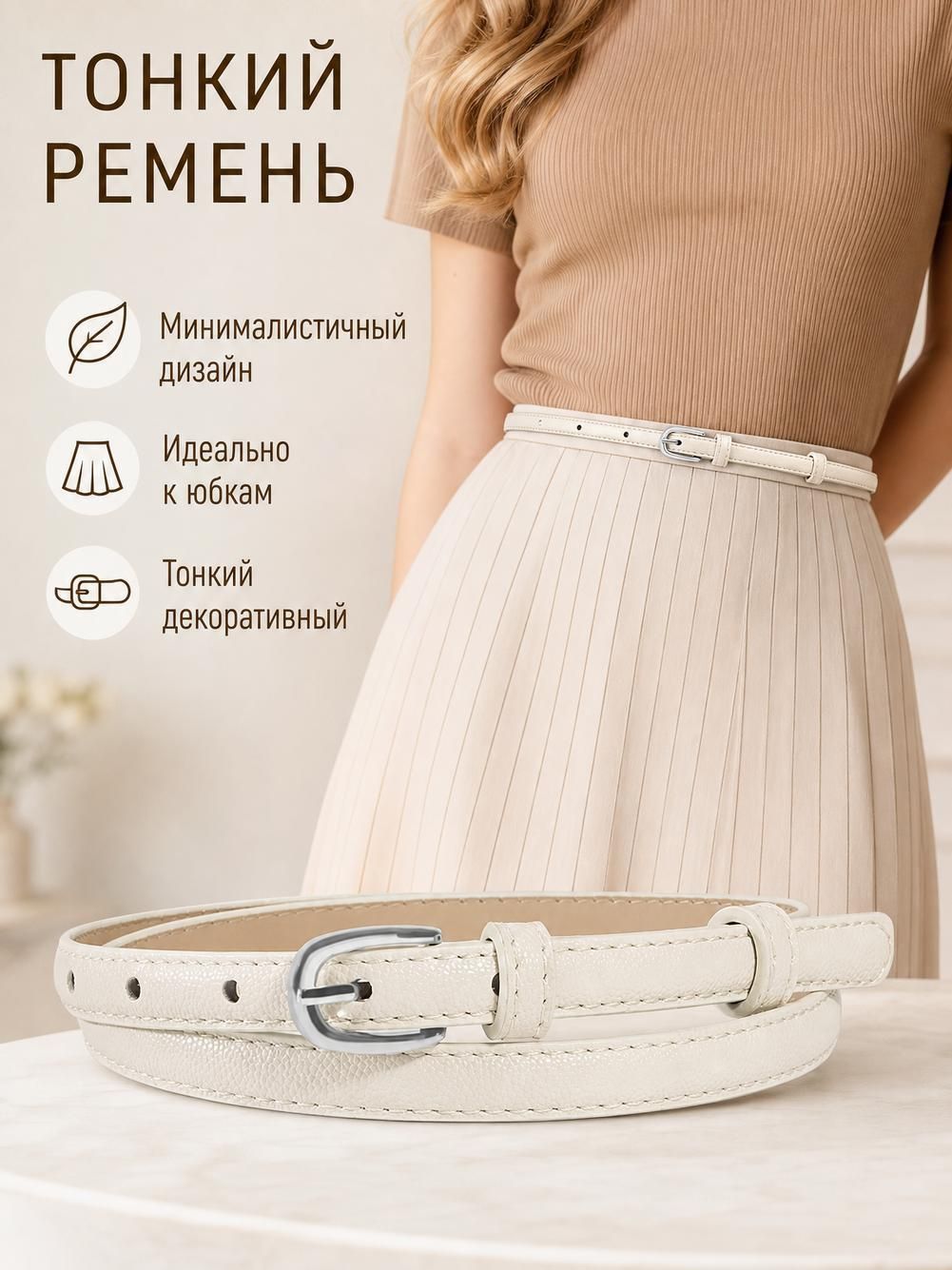 Пояс  для женщин, размер 105, хаки