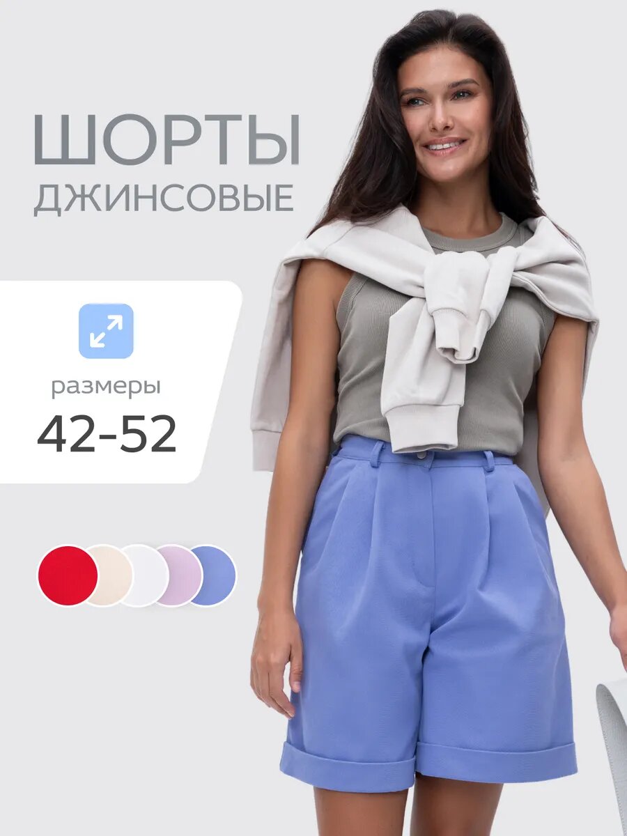 Шорты Vera Mont весна-лето 2026